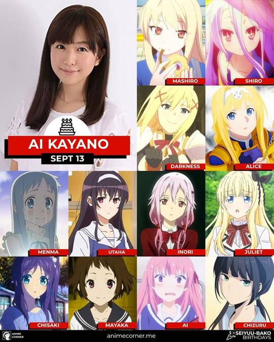 Kayano Ai
